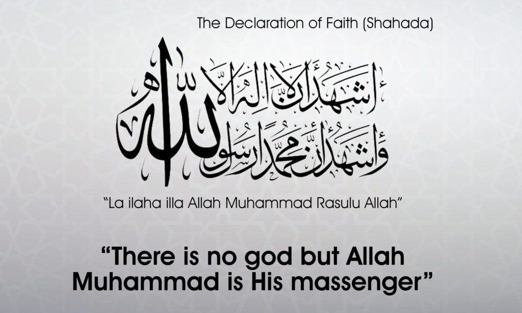 What Phrase Do Muslims Repeat As An Expression Of Shahadah - Religious ...