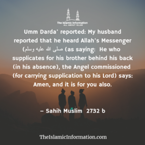 Does Muslim Say Amen - Religious Question