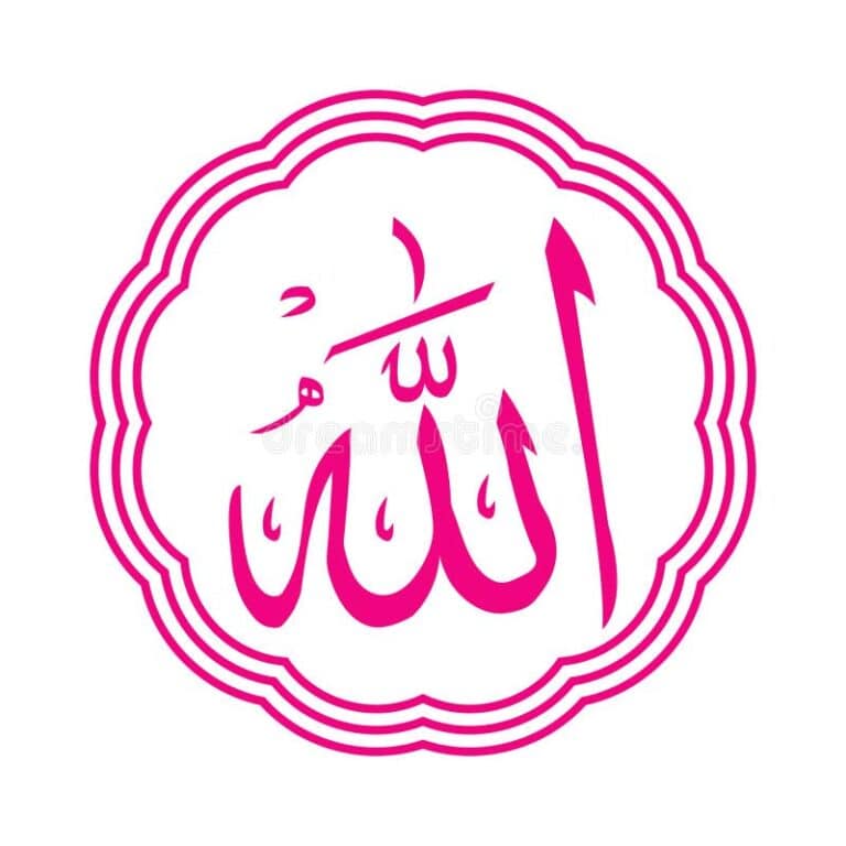 Who Is God In Muslim Religion - Religious Question