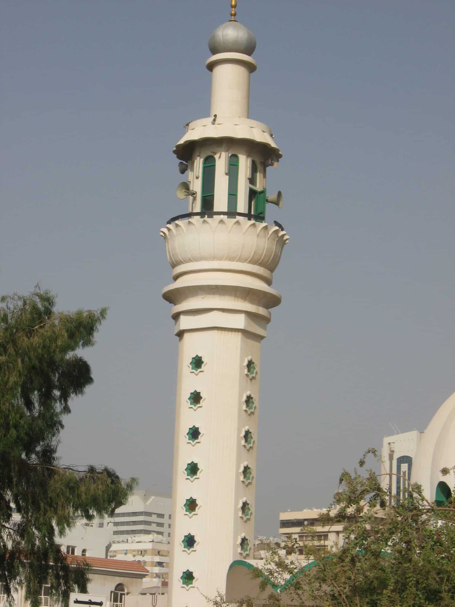What Is Muslim Prayer Called - Religious Question