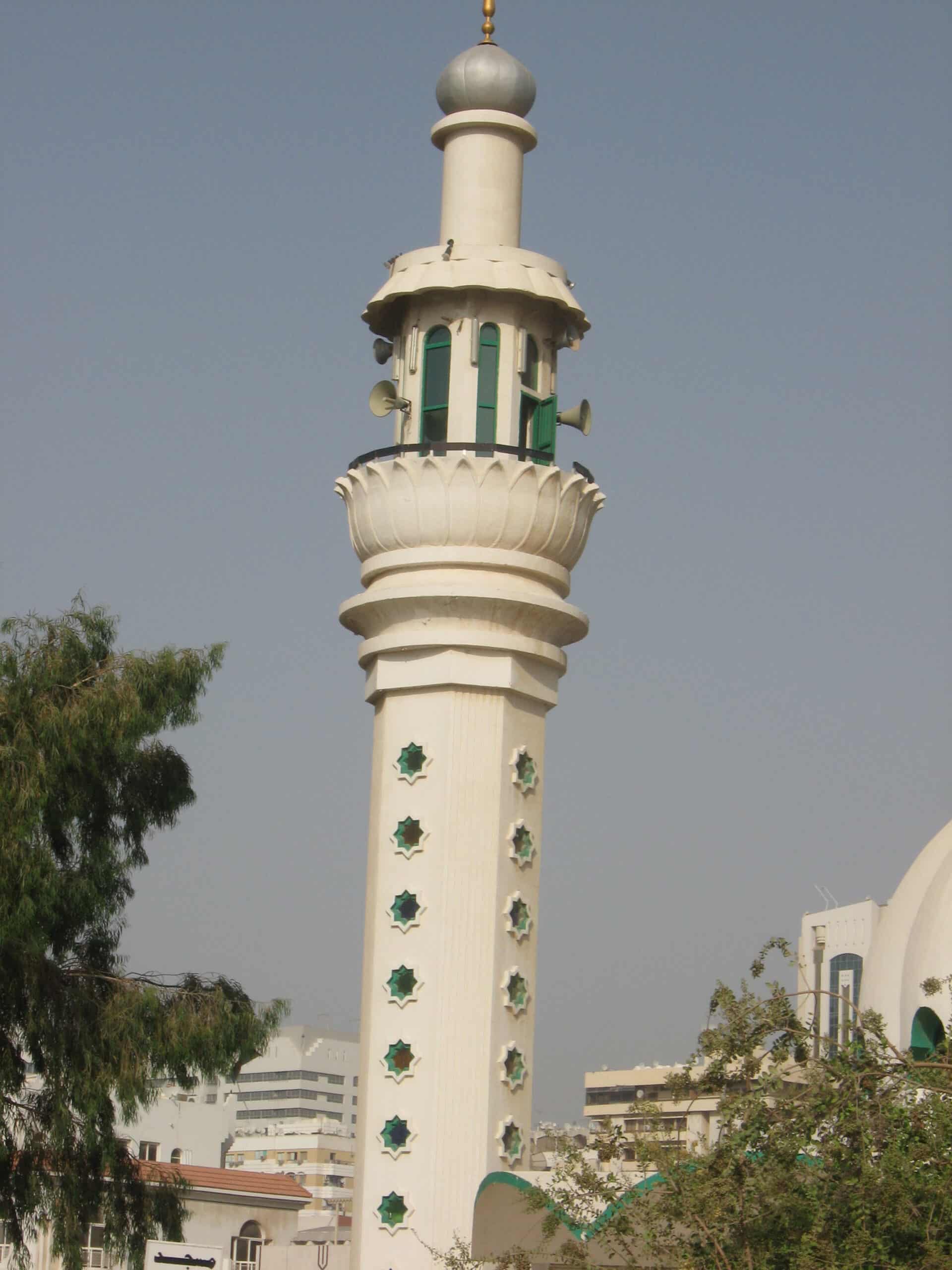 What Is Muslim Prayer Called - Religious Question