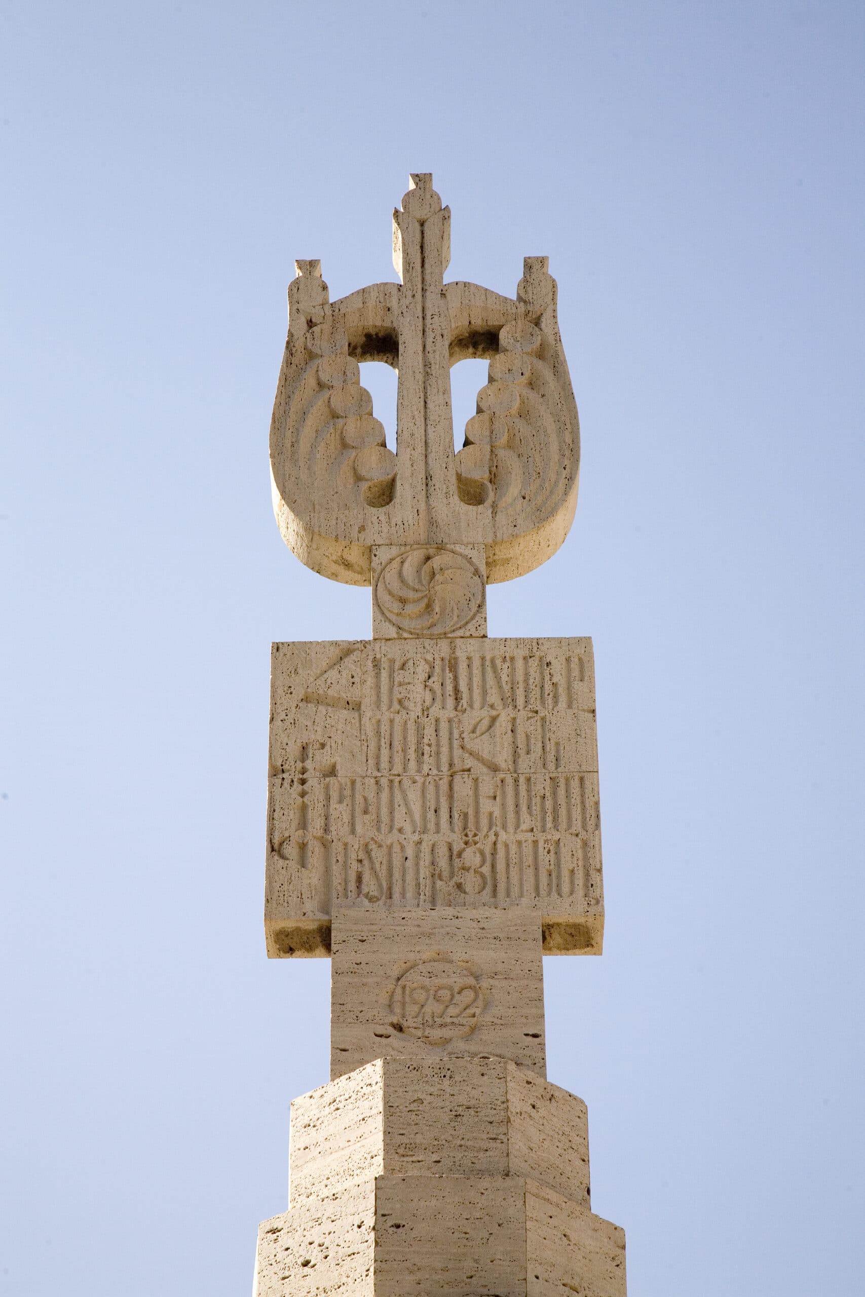 What Was The First Christian Nation - Religious Question