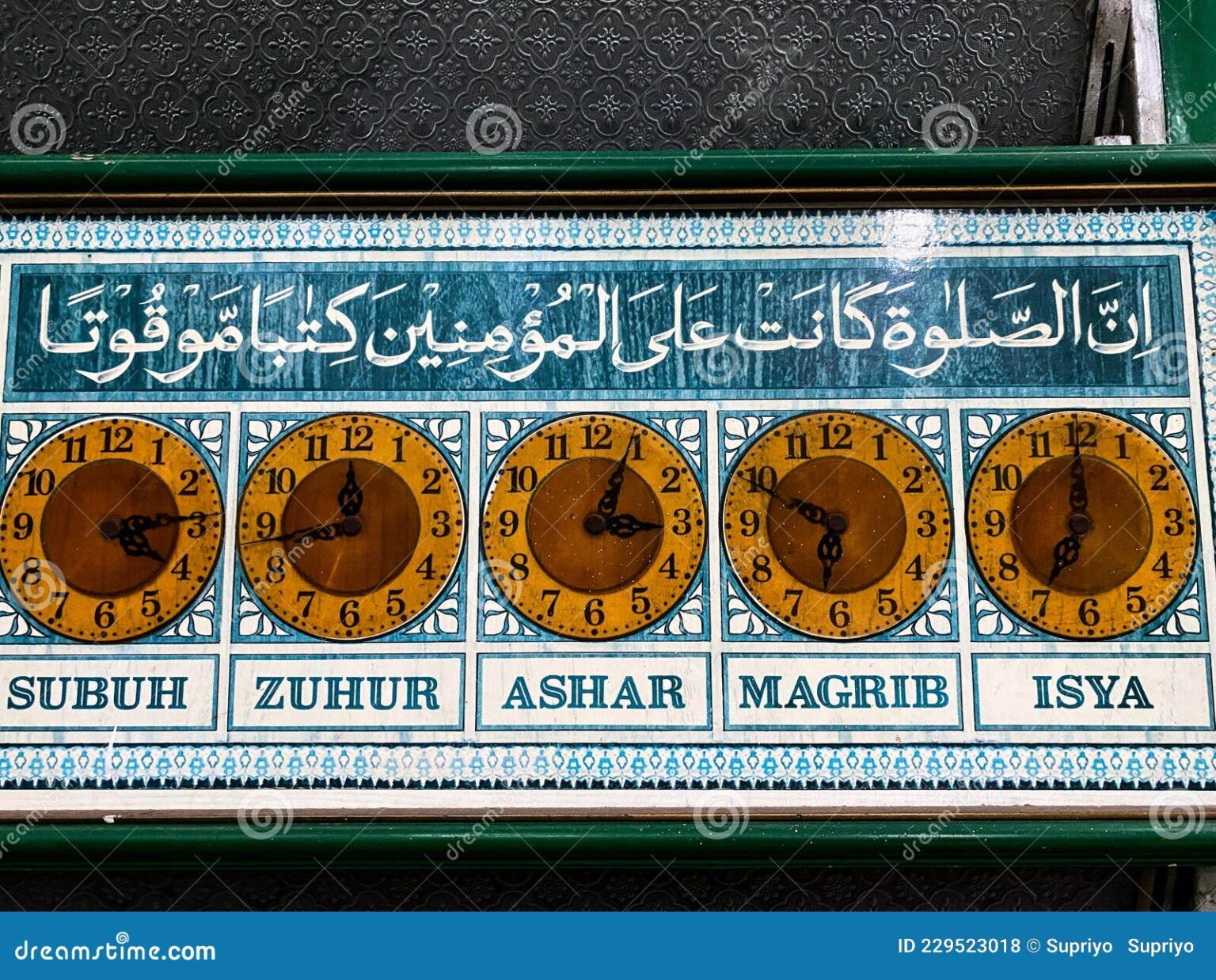 When Are Muslim Prayer Times - Religious Question